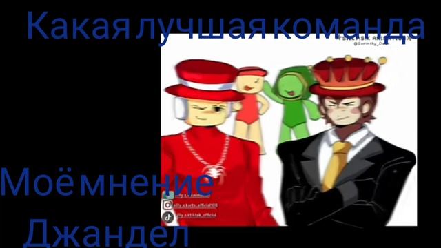 это ваше мнение Я не заставляю