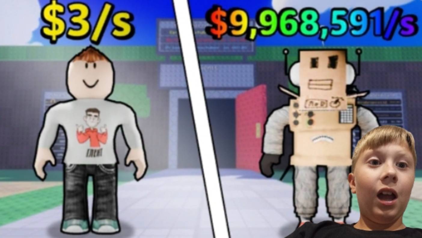 играю в украдите ютубера