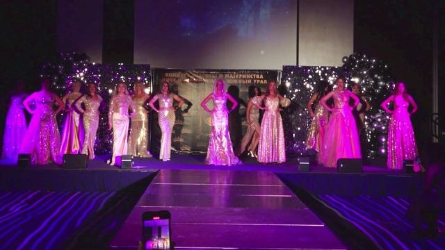 «Миссис Урал - Южный Урал» - 2023. Анна Русина