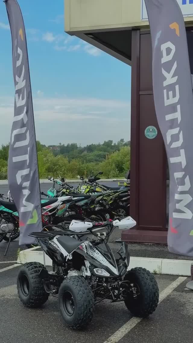 Мини-обзор на квадроцикл детский BSE XT-1