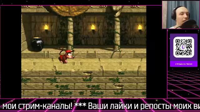 Классика-фигасика: Donkey Kong Country (SNES, 1994). Стрим №1