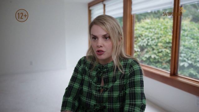 Двенадцать подвигов Беатрис. Анонс. Канал Загородный.