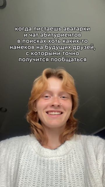 Знакомо #shorts