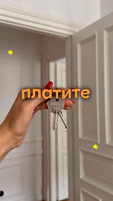 Как купить квартиру ребенку