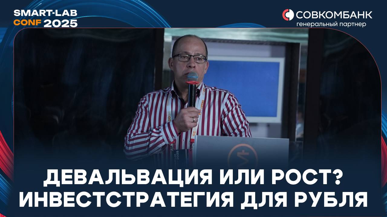 Валютный секретик Роснефти на триллион | Алексей Булгаков