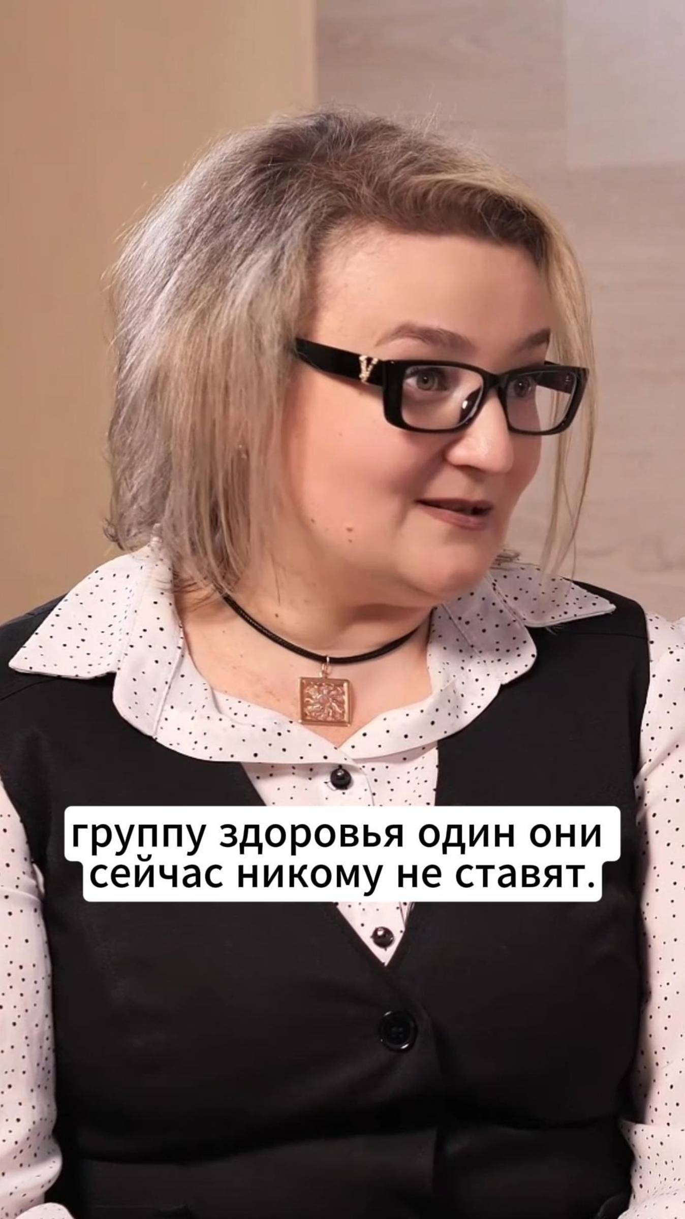 Абсолютно здоровых детей мало — в чём причина? #здоровье #психология #анемия #дети #интервью #сын