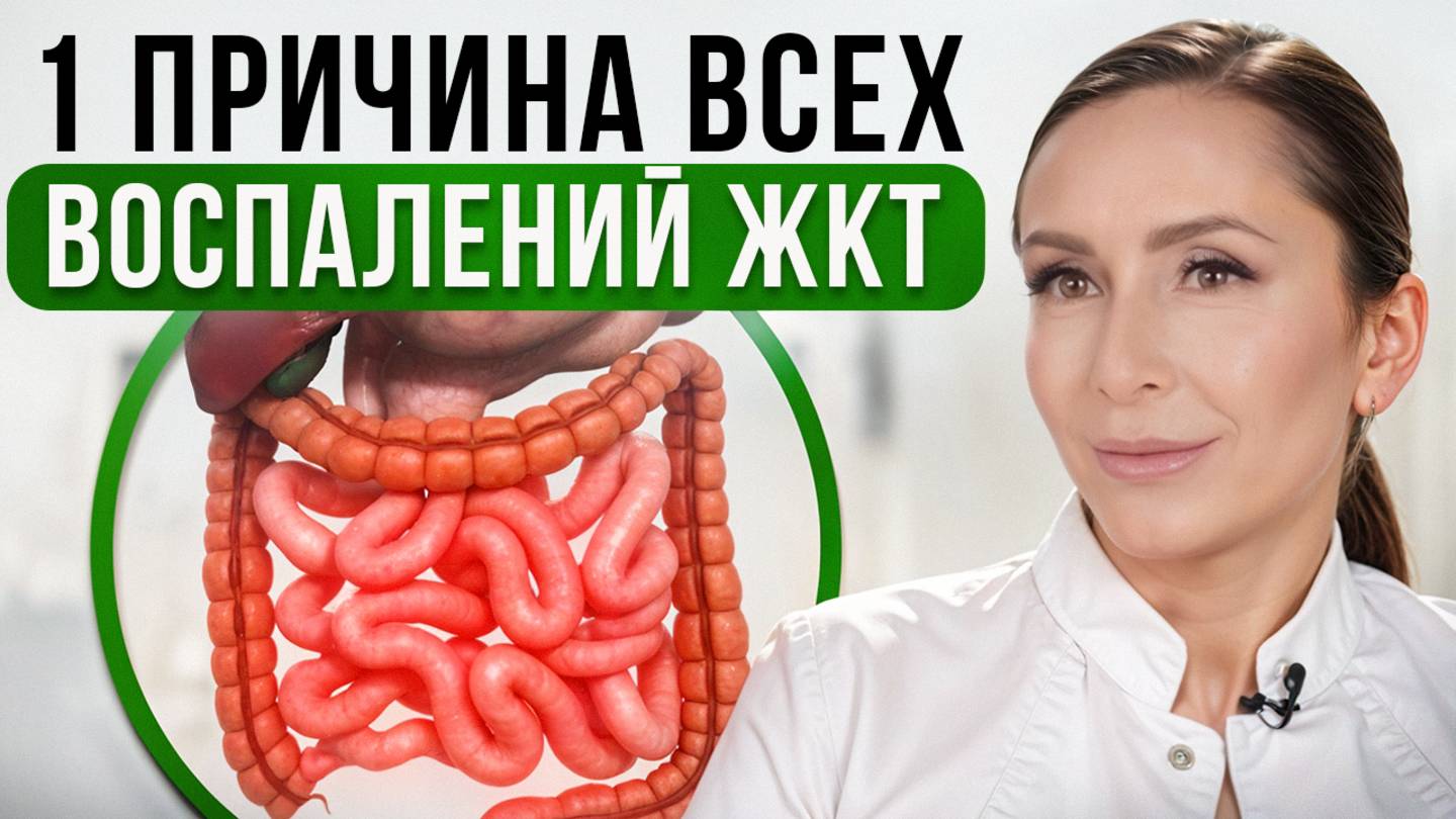 Что убивает ваш ЖКТ? Проблемы с пищеварением сидят у вас в голове