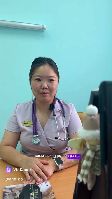 Рекомендации врача-педиатра Детской поликлиники Удачного