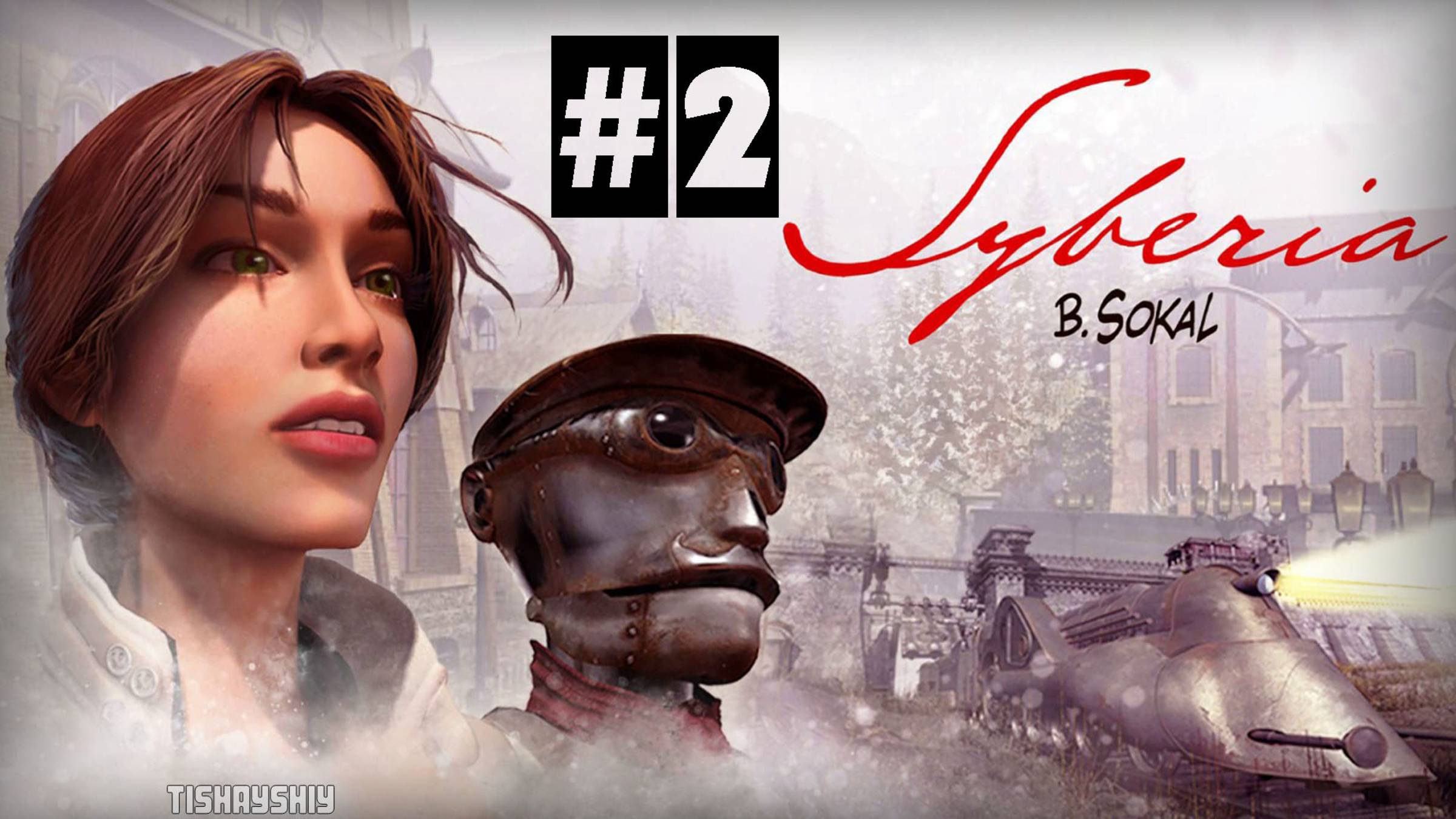 Syberia прохождение #2 Баррокштадт