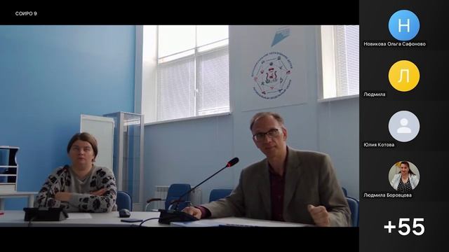 Совещание Навигатор ДО 28.08.2025