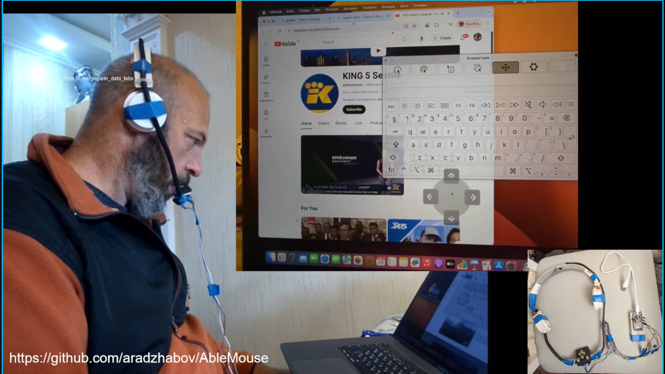 Управляй компьютером  языком и не только! доступная альтернатива Neuralink, MouthPad ...