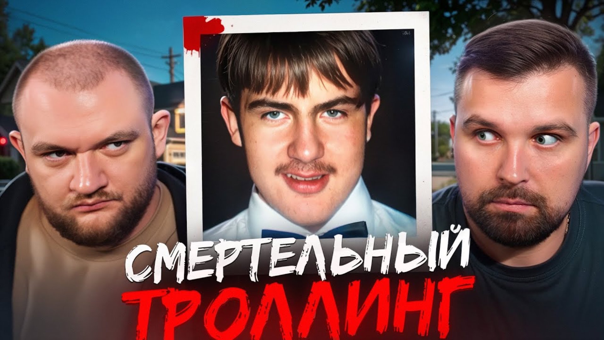 ТУПОЙ РАДИО-ТРОЛЛЬ 90Х: ВЫЧИСЛЕН И ЖЕСТОКО НАКАЗАН. ОТОМСТИЛИ ПО ПОЧТЕ