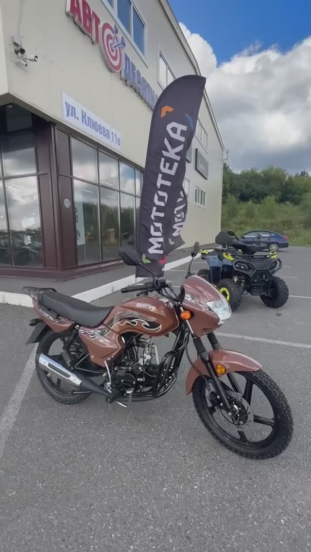 Мини-обзор на мопед Мотомир Sigma