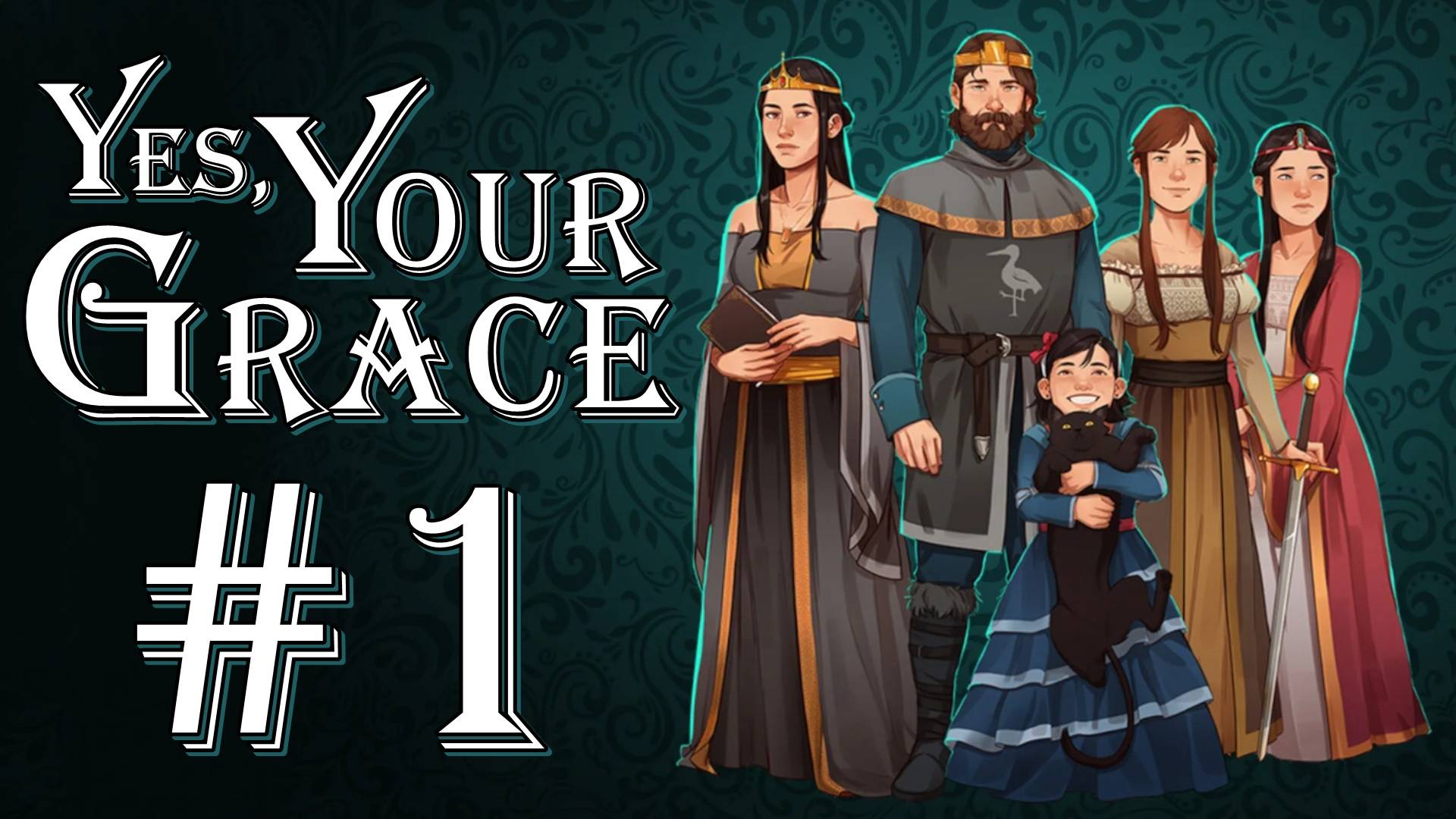 Yes, Your Grace. Первое прохождение. #1