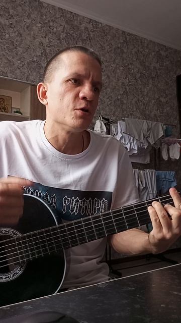 Чёрная Гитара - Город