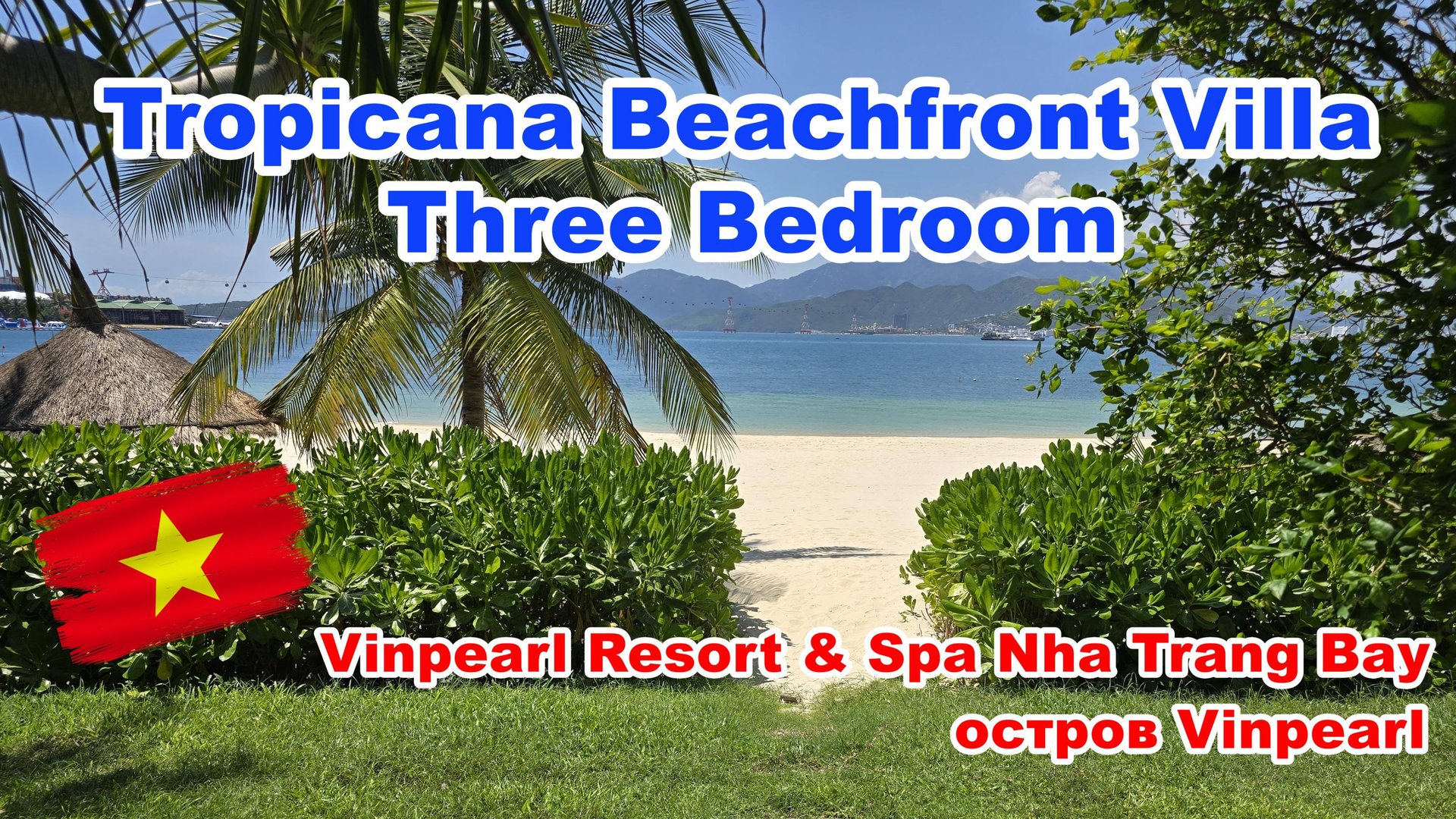 Вилла Tropicana Beachfront, Vinpearl Resort & Spa Nha Trang Bay, Нячанг (остров Винперл)