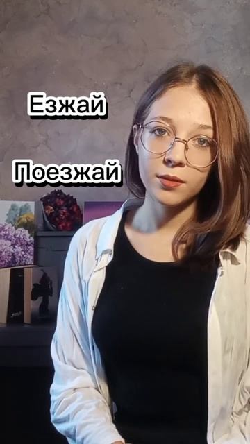 Русский язык