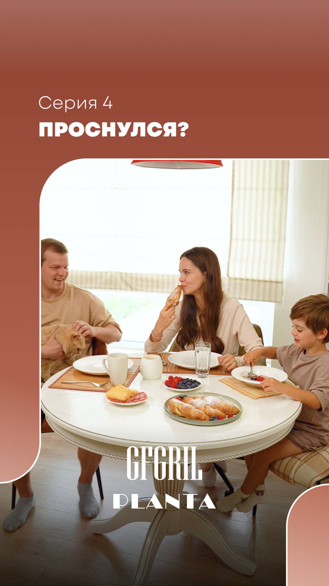 Секрет счастливого начала дня — вкусный завтрак #завтрак #вкусно #кофе