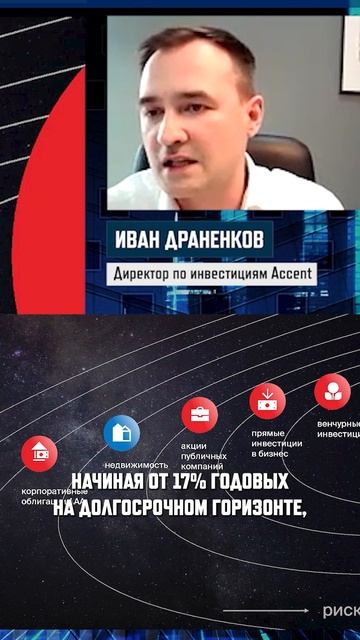 Cbonds провел онлайн-семинар с представителями компании «Акцент»