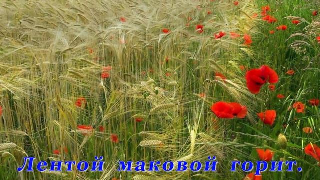 АВГУСТ УЛЫБАЕТСЯ