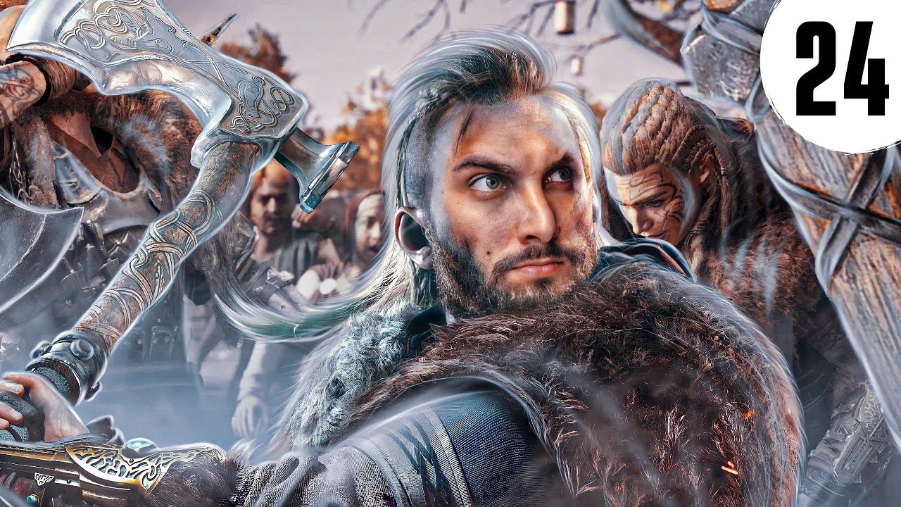 Assassin's Creed Valhalla - Прохождение #24