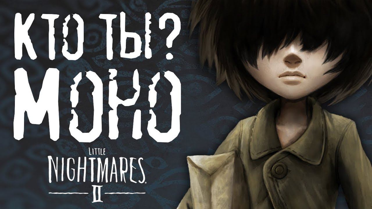 Финал Little Nightmares 2 - Полное прохождение - Часть #7