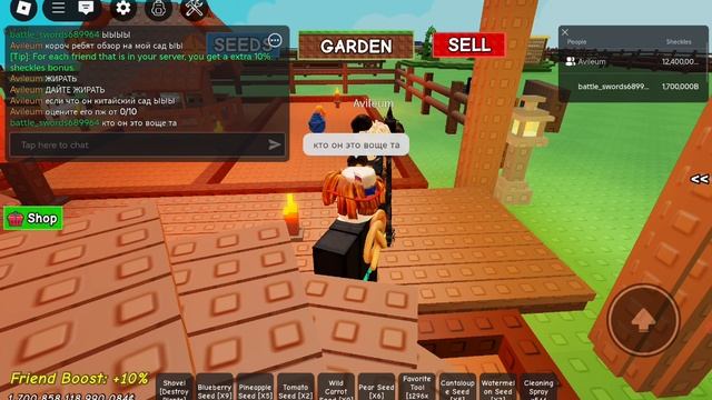 вырасти сад часть 16 mp4