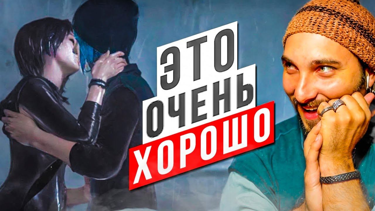 Life Is Strange - ФИНАЛ - Часть 2 - Полное прохождение