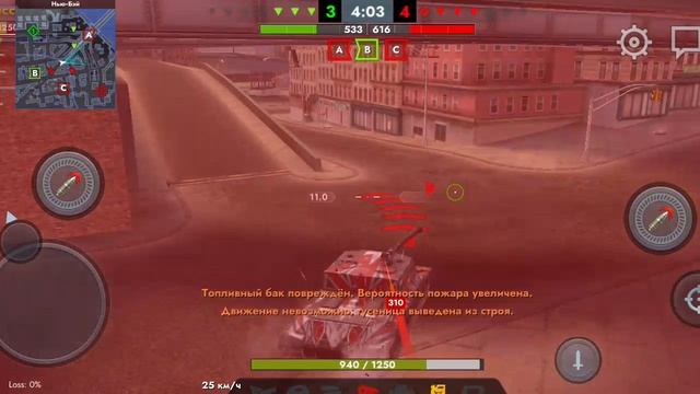 И снова в бой. Снимаю стресс от игры.