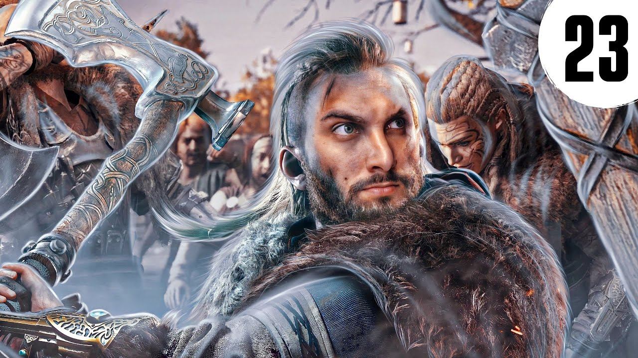 Assassin's Creed Valhalla - Прохождение #23