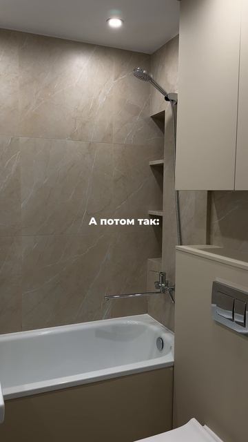 До и После ремонта | Пакет “Комфорт+” от РеНова+ Уфа 🔥