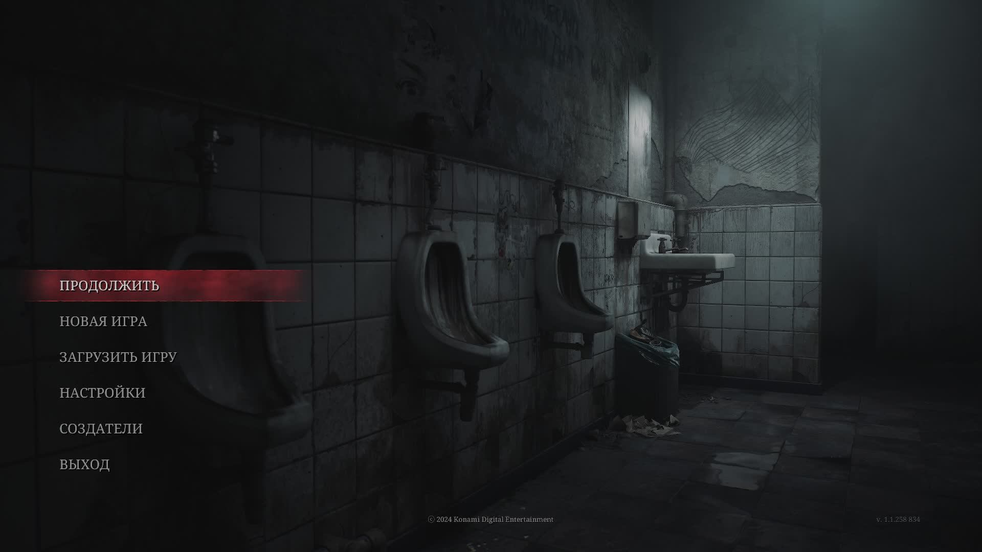 Silent Hill 2 На русском. Прохождение #8