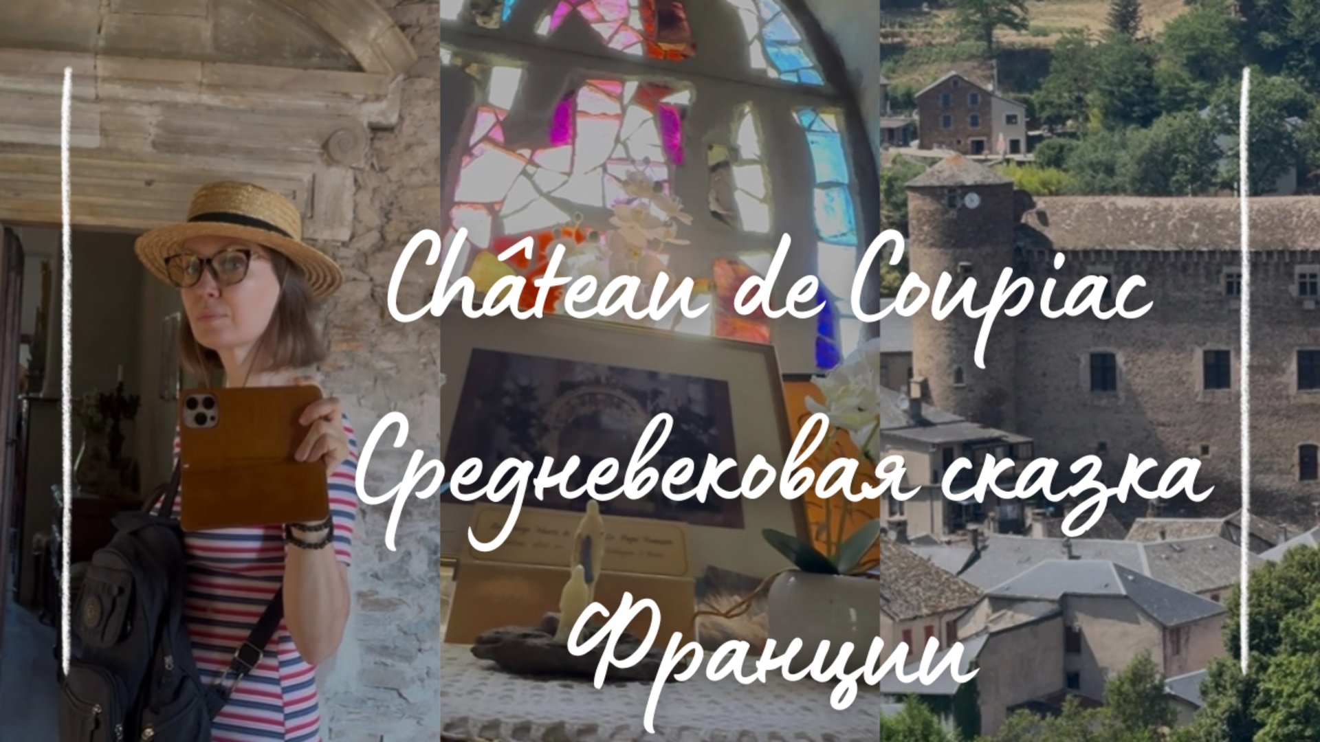 Путешествие в Средневековье: самый атмосферный замок Аверона