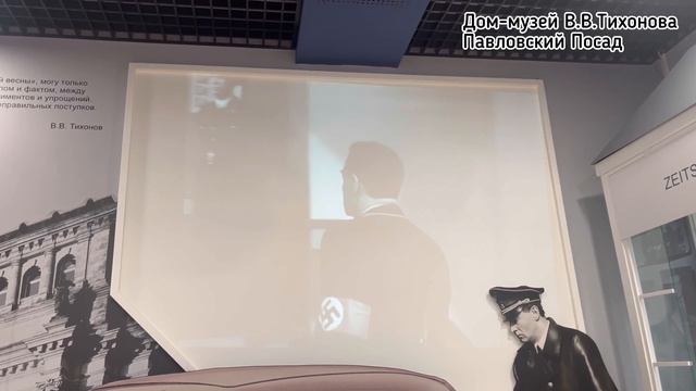 Выпуск 326. Дому-музею В.В. Тихонова исполнилось 7 лет 25.08.2025
