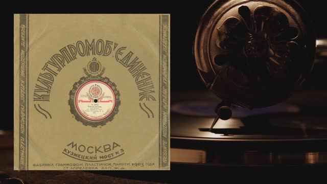 ⚜ Песня про сортировку | Урожай • Исполняет детский хор ГАБТ ⚜ 783-791 • 1930