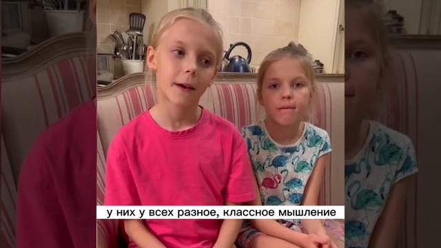 Отзыв детей о занятиях ＂Воспитание искусством＂