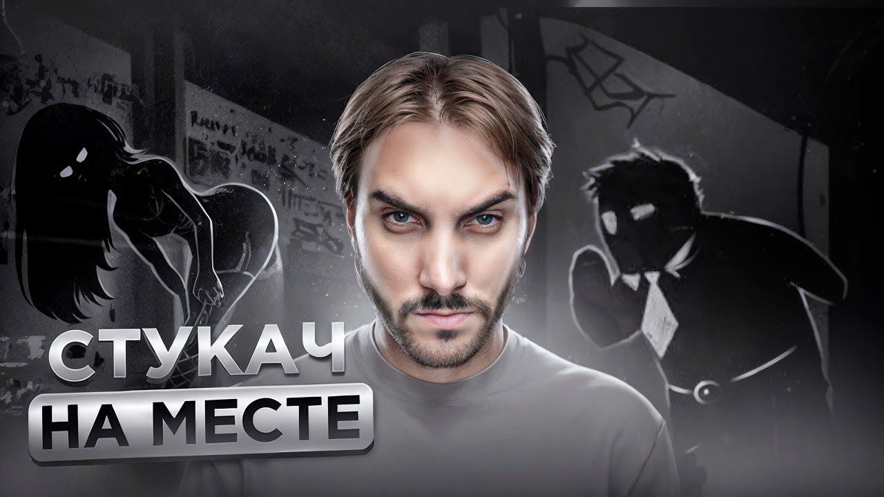 Beholder 1 (2016) / Бихолдер - Прохождение #2