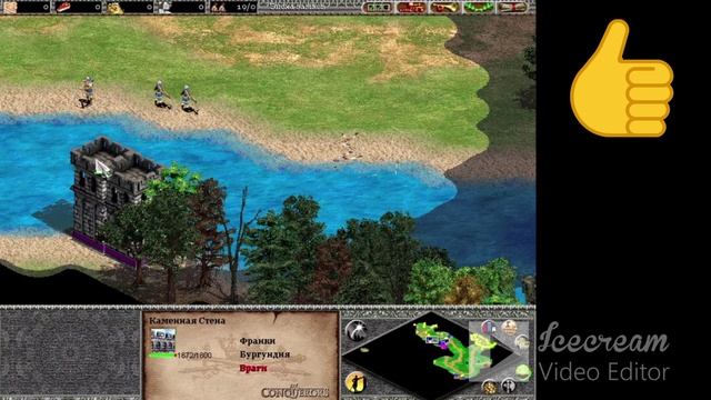 Empire Age of Kings Прохожу кампанию Жанна Д'Арк. #1 Нежданные мессия