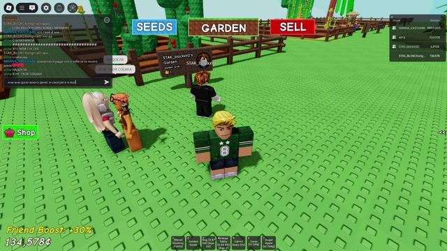 удивил 2 рандомных игроков тем что они в ролике