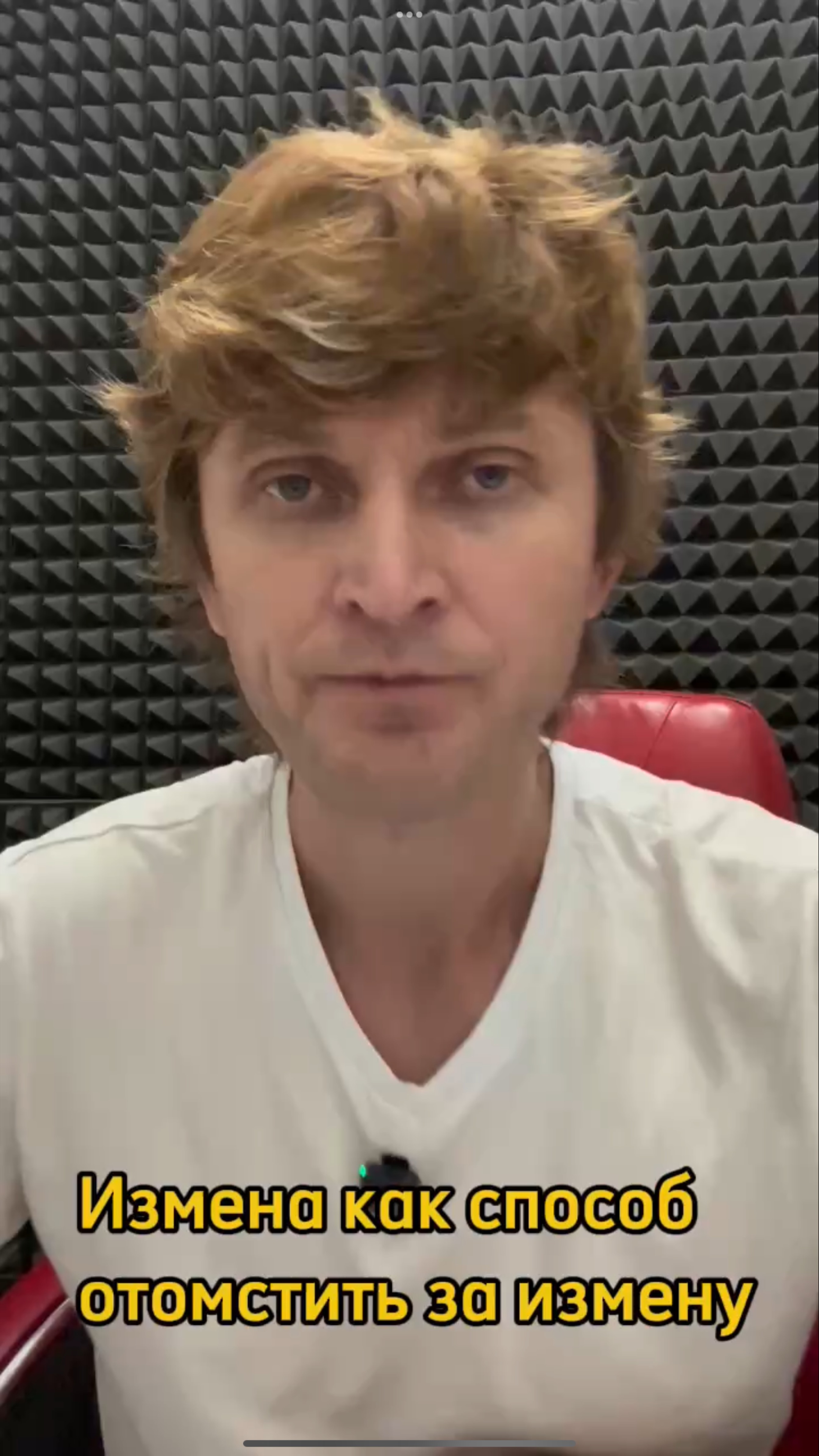 Измена как способ отомстить за измену