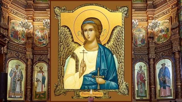 Канон Ангелу Хранителю