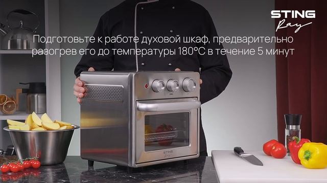 Приготовление стейка в духовом шкафу STINGRAY ST-EO126A