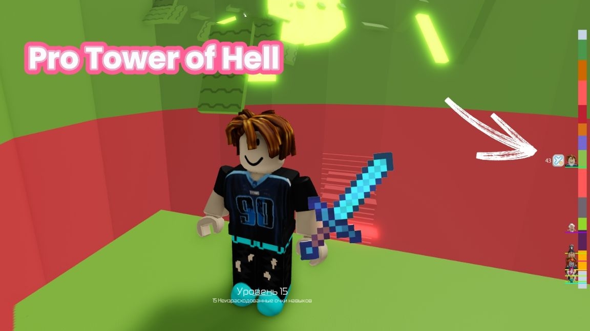 ПРОШЛА ПОЛ PRO БАШНИ АДА | Tower of Hell in Roblox