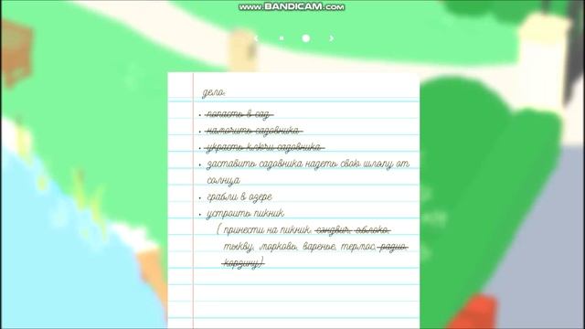 ДОСТАВУЧИЙ ГУСЬ - untitled goose game №1