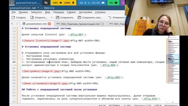 лаб1 презентация