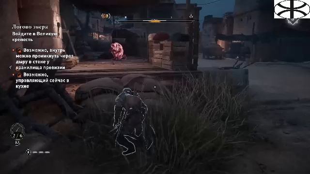 Assassin’s Creed Mirage (7)