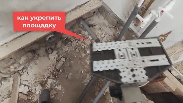 Как укрепить площадку ✨🛠️ 6 лайфхаков от мастера