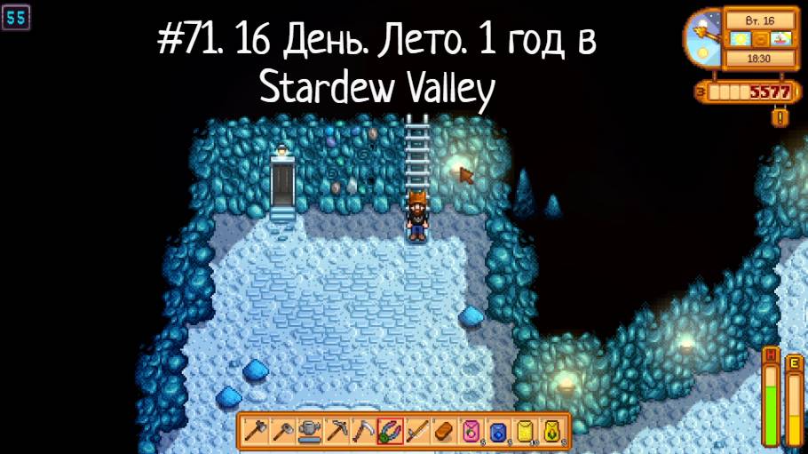 #71. 16 День. Лето. 1 год в Stardew Valley
