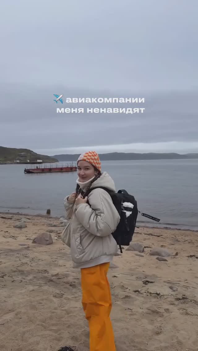 Идеальный рюкзак для ручной клади #рюкзакдляручнойклади #путешествие #рюкзак