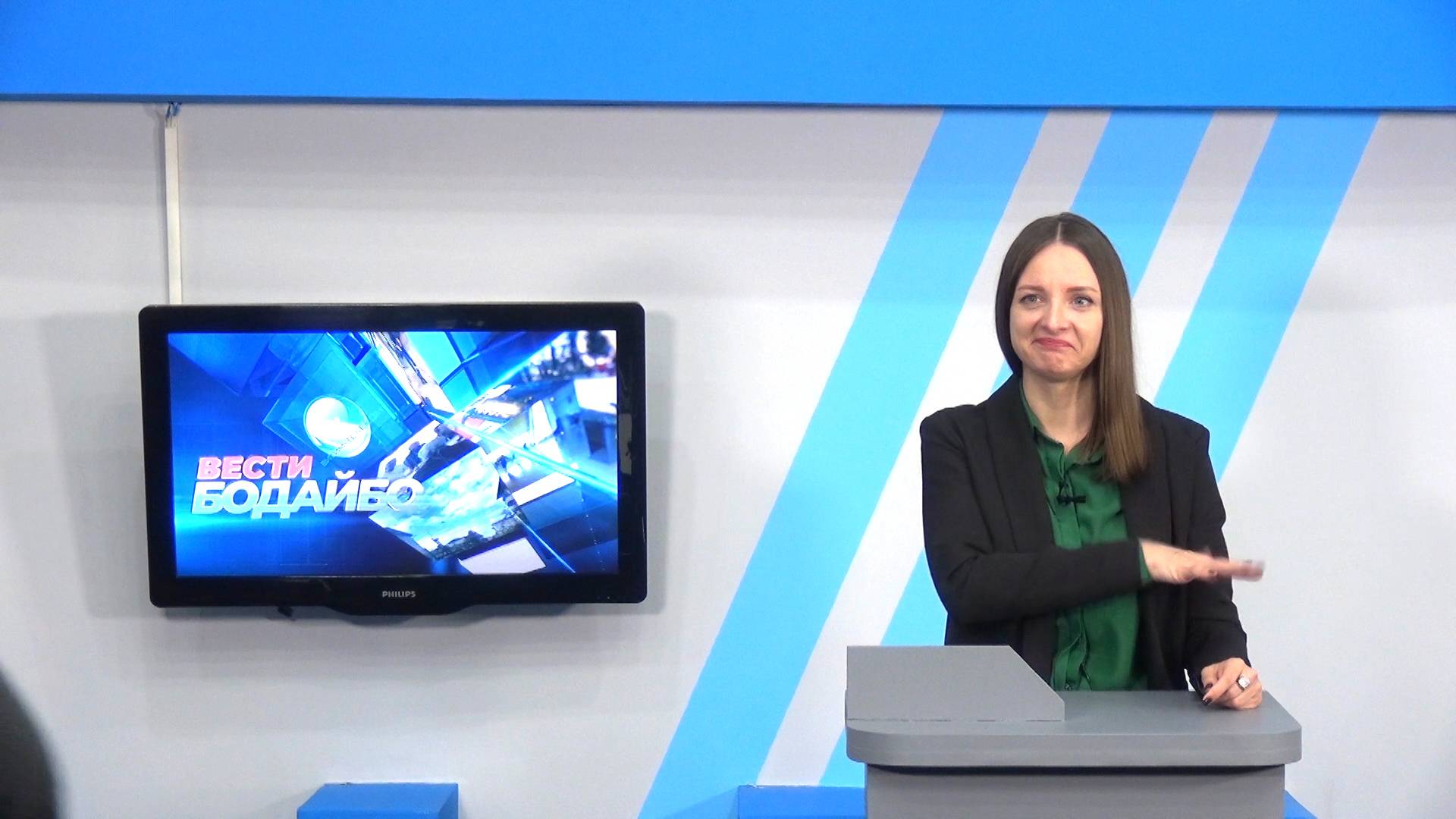 Вести Бодайбо 29.08.2025